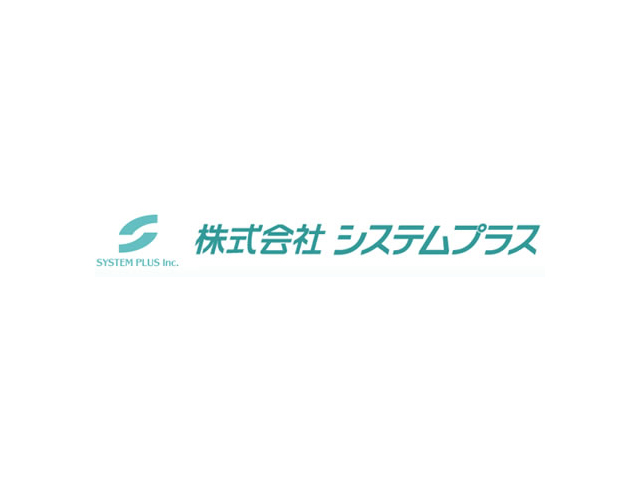 MEscopeトレーニングセミナー基礎編（2025年11月13日） | 株式会社 システムプラス